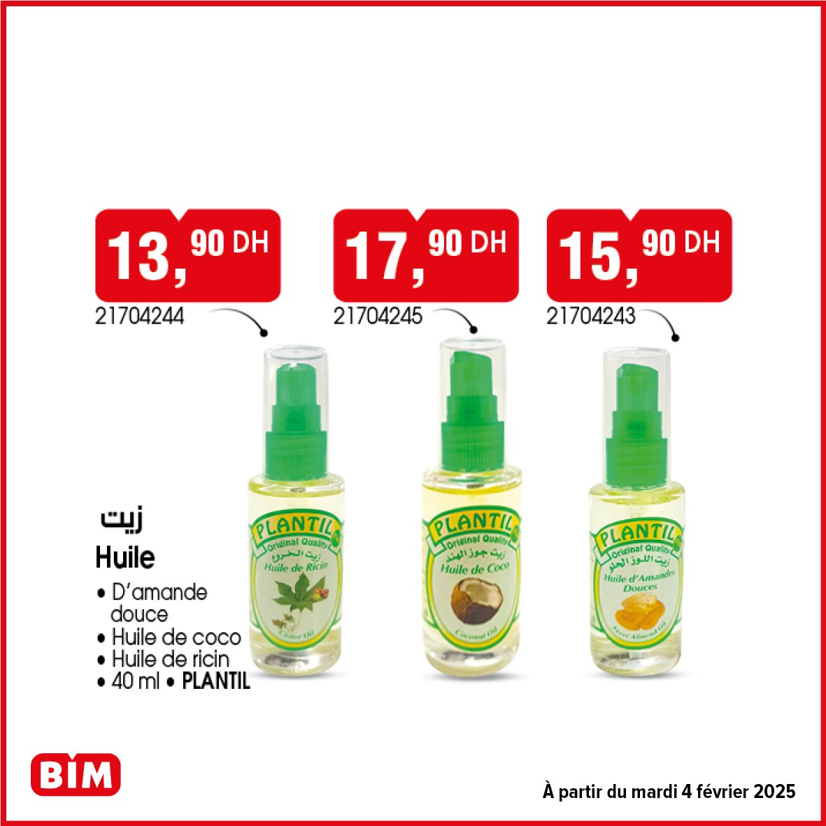 Promotion Bim mardi 4 fevrier 2025 (9) - promo maroc | site N°1 des ...