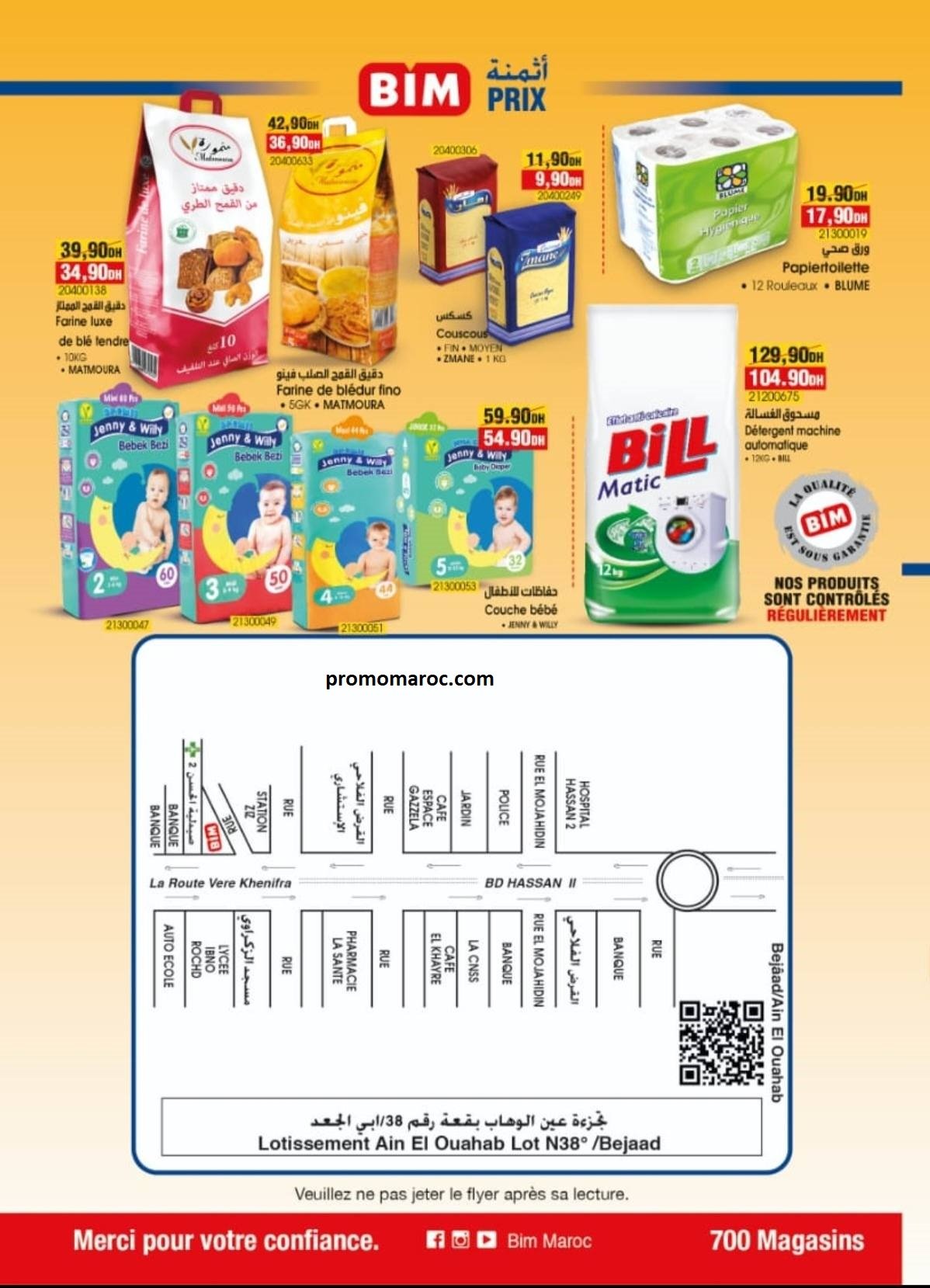 Promotion bim maroc du 30 janvier au 5 fevrier 2025 (4) - promo maroc ...