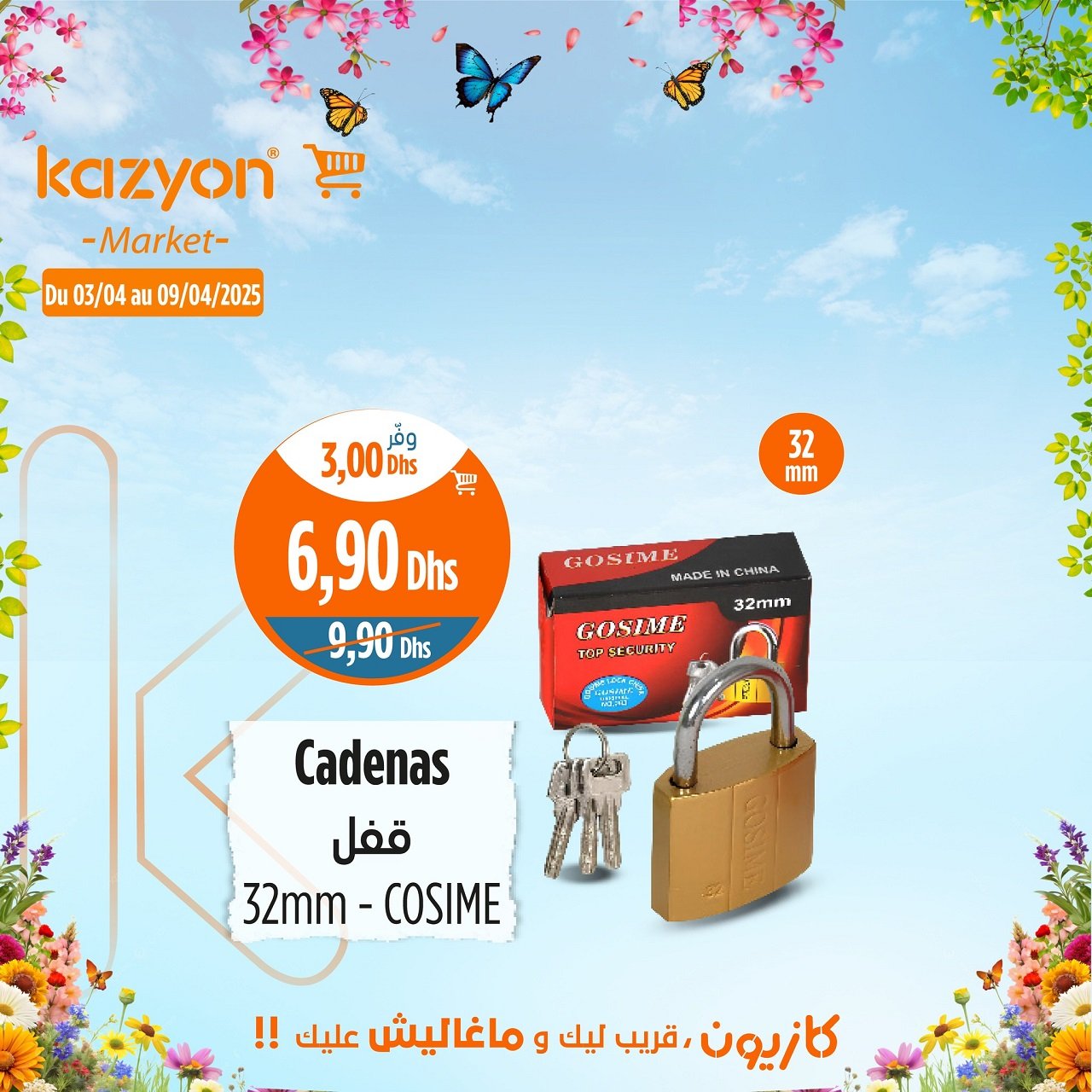 Promotions Kazyon maroc jusqu’au 9 avril 2025 (60) - promo maroc | site ...