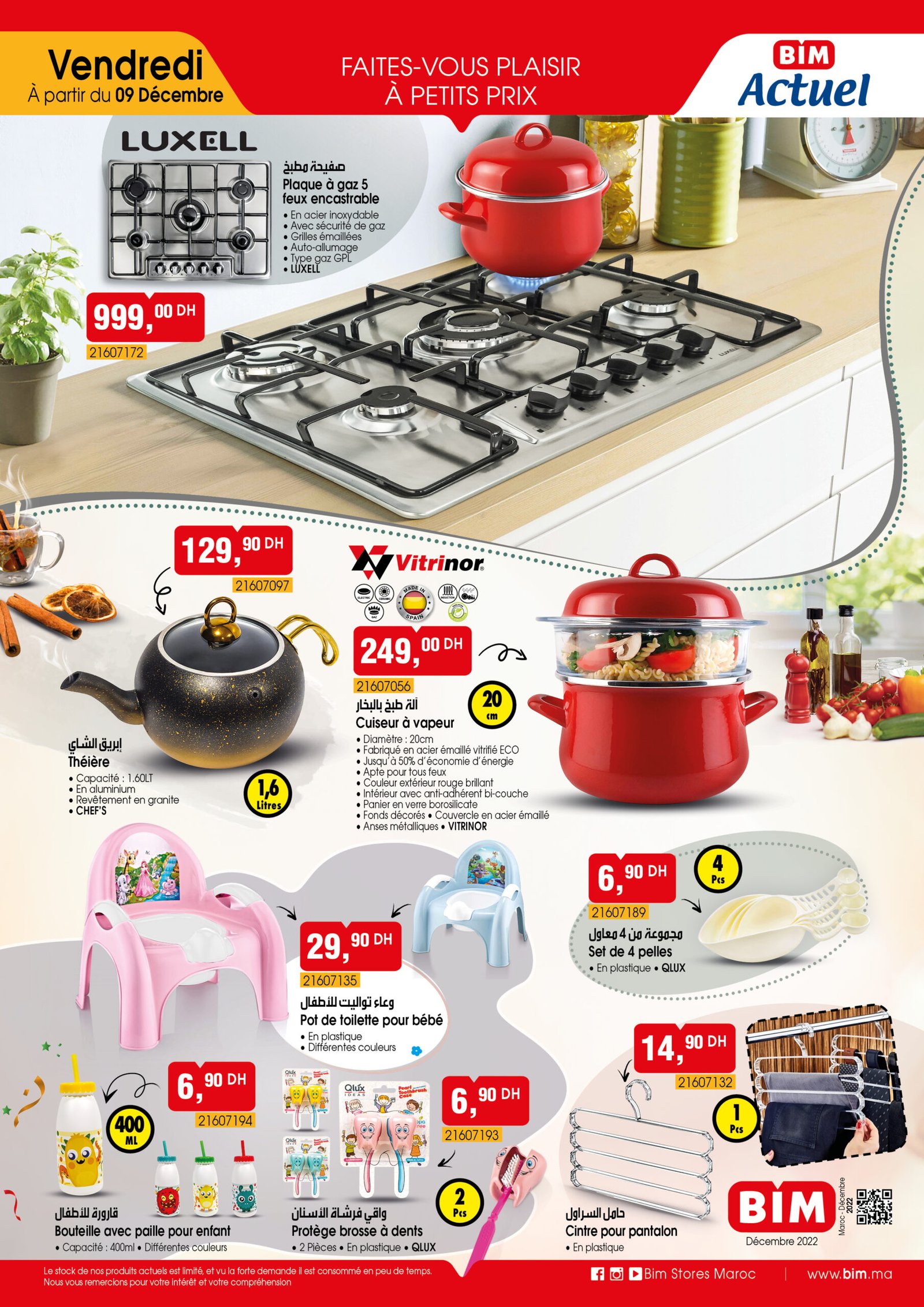 Catalogue bim maroc 9 Décembre 2022‏‏‏‏‏‏‎‏‏