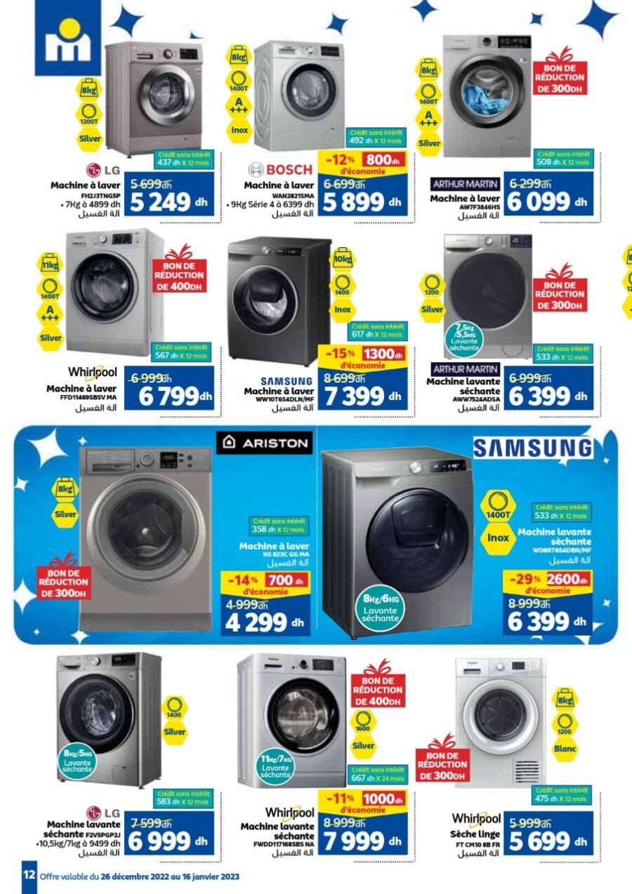 Catalogue Marjane du 26 décembre au 16 janvier 2023