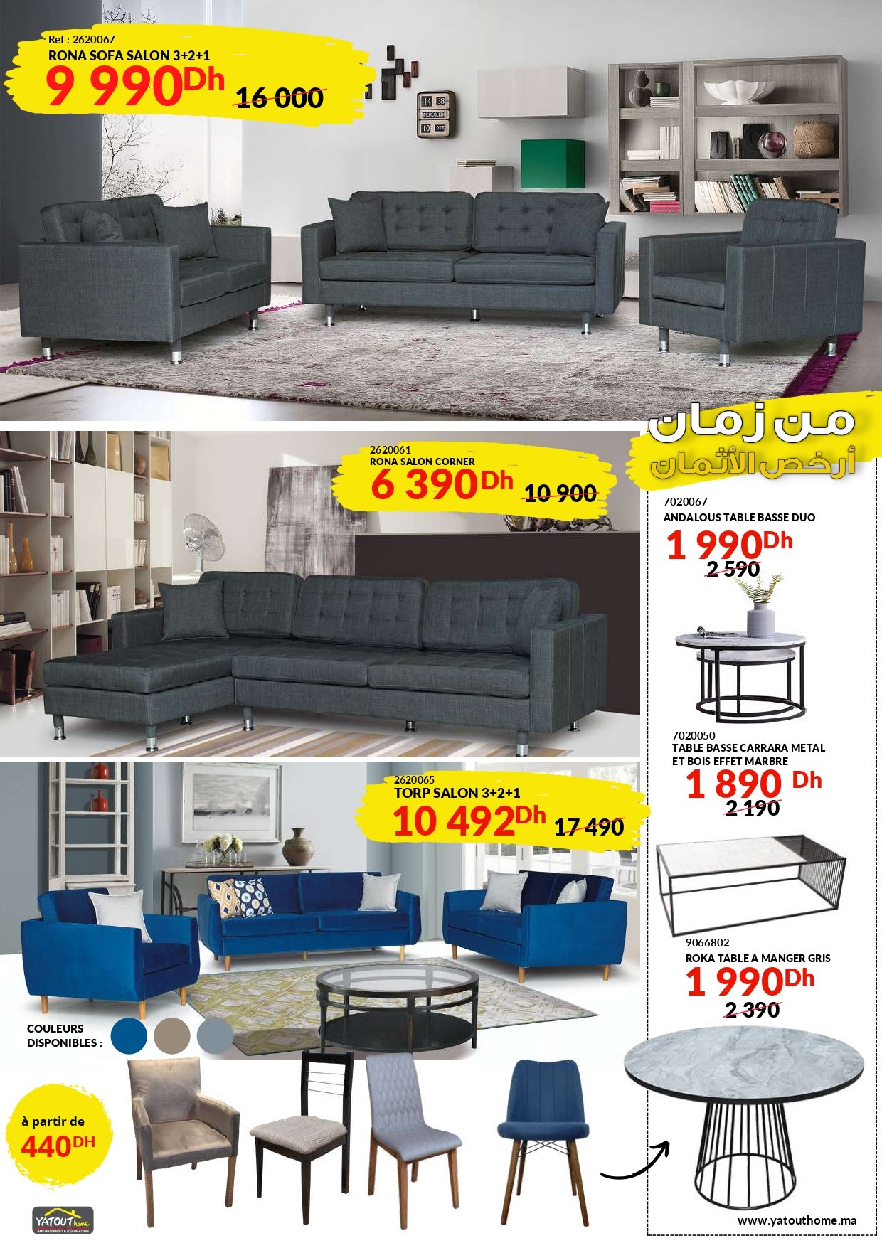 Catalogue Yatout Home Fin D’année 2022