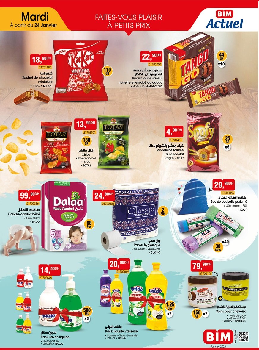 Catalogue bim maroc 24 janvier 2023 divers produits‏‏‏‏‏‏