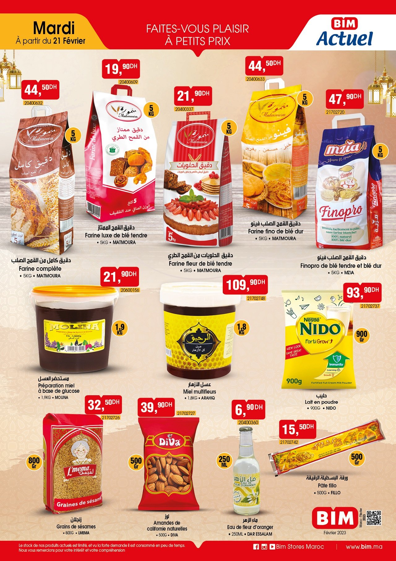 Catalogue bim maroc mardi 21 février 2023 divers produits‏‏‏‏‏‏‏‏‏