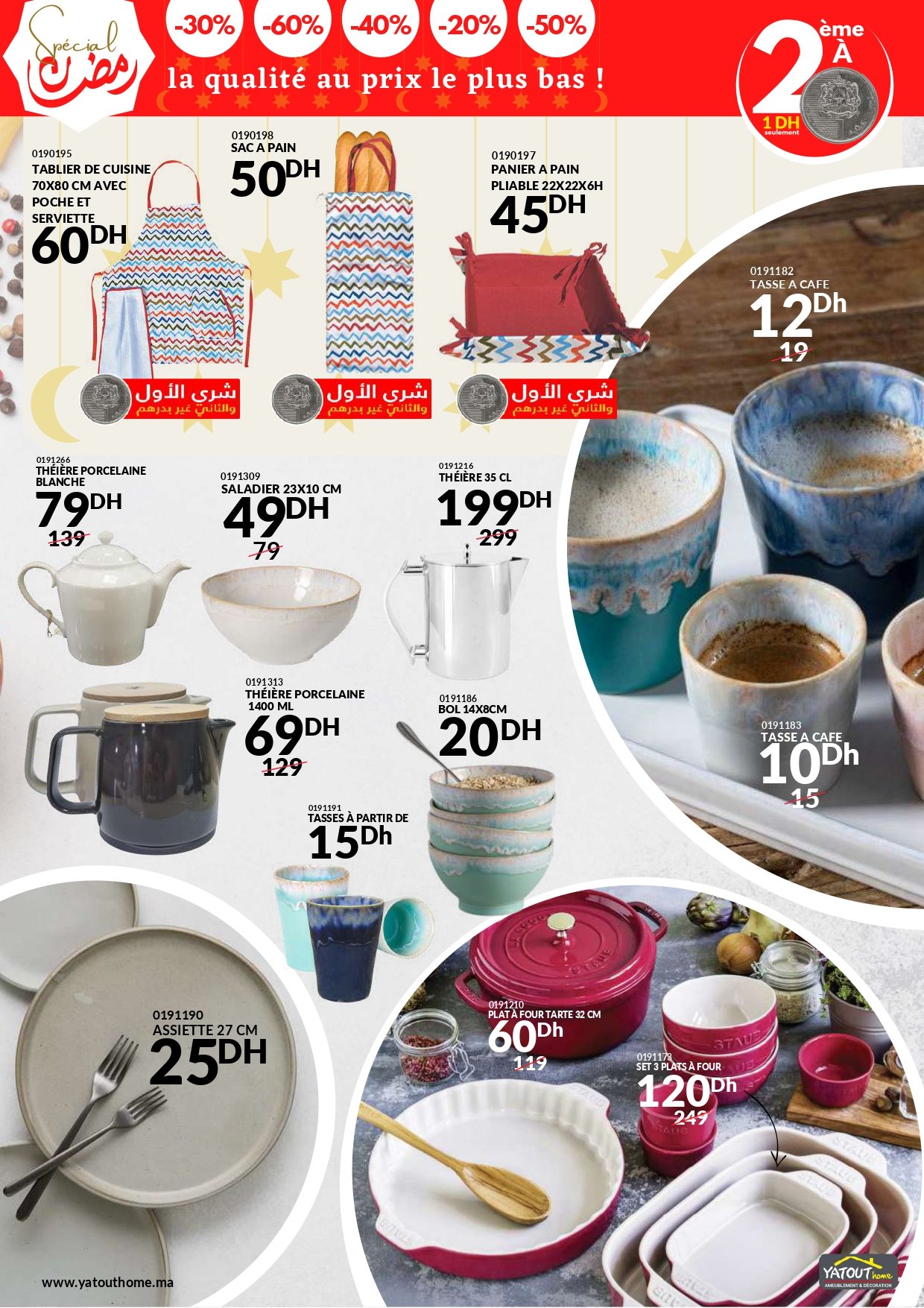Catalogue Yatout Home Ramadan 2023 divers produits‏‏