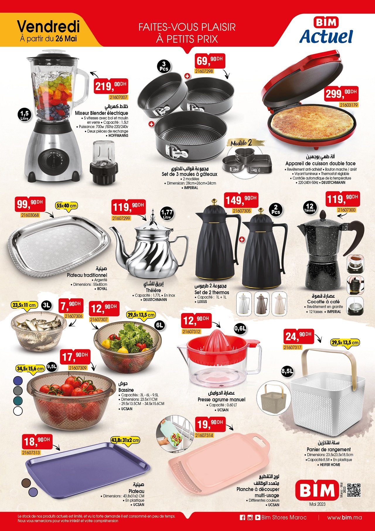Catalogue bim vendredi 26 mai 2023‏‏‏‏‏‏‎‏‏‏‏