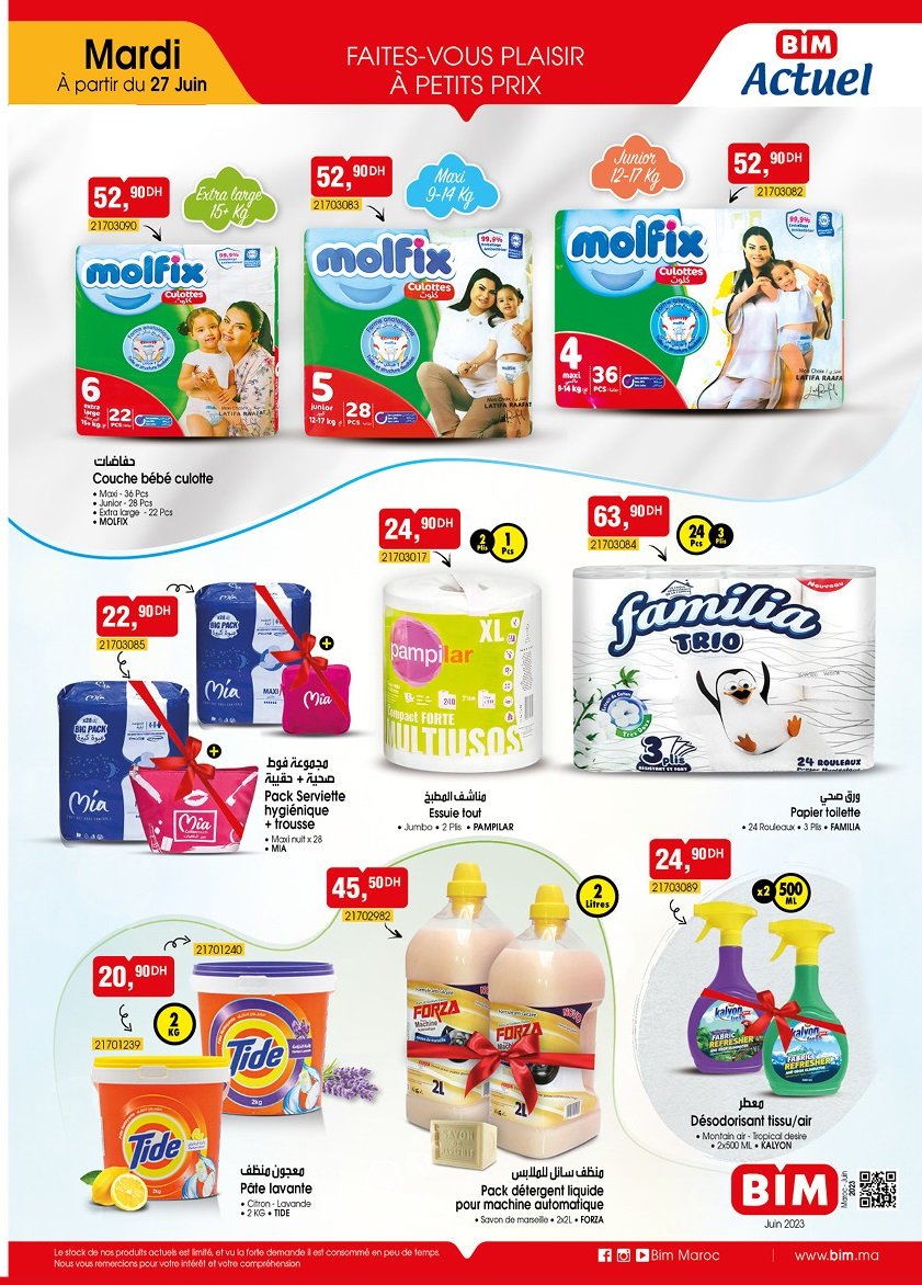 Catalogue bim 27 juin 2023 divers produits‏‏