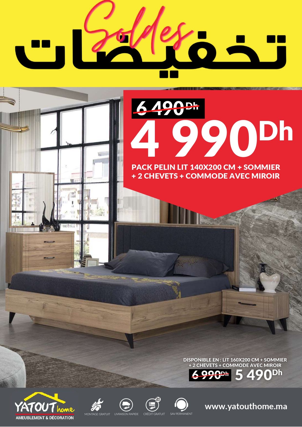 Catalogue Yatout Home Aout 2023 spécial été‏‏