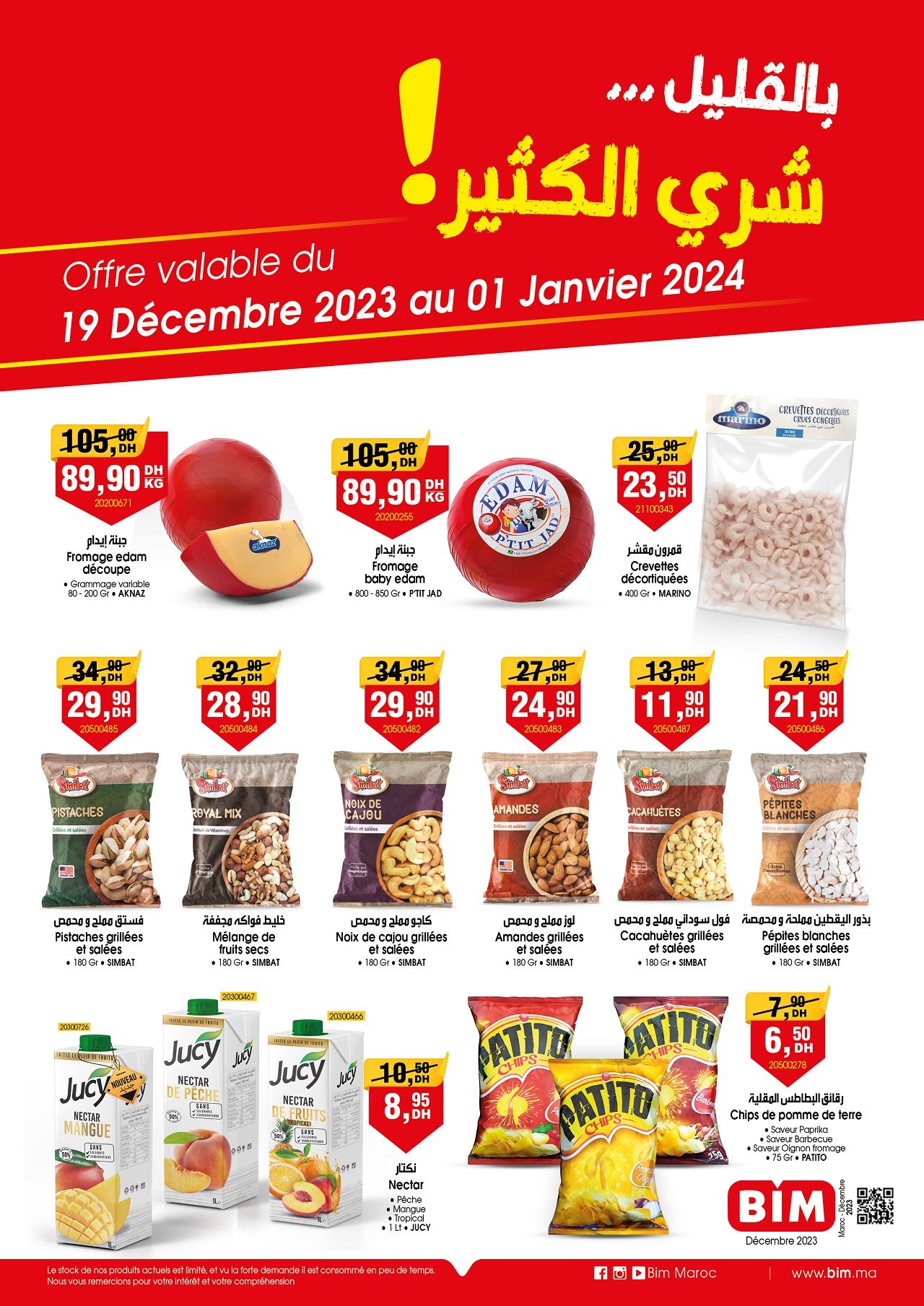 Promotion bim maroc du 19 decembre au 1 janvier 2024