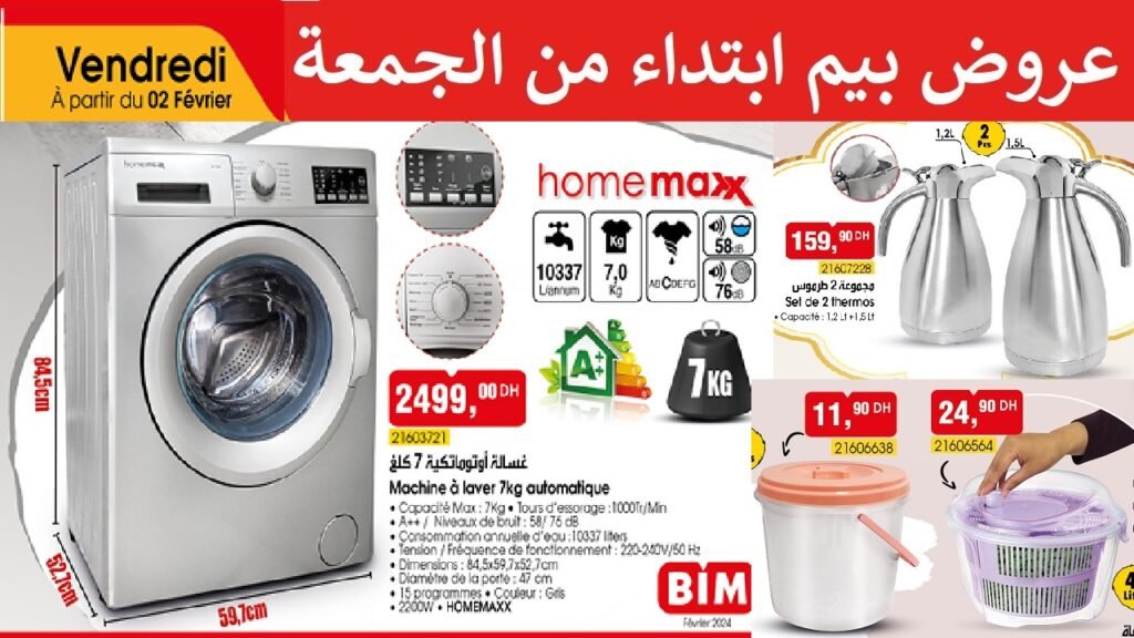 Catalogue bim 2 fevrier 2024 machine à laver homemax 7kg بيم