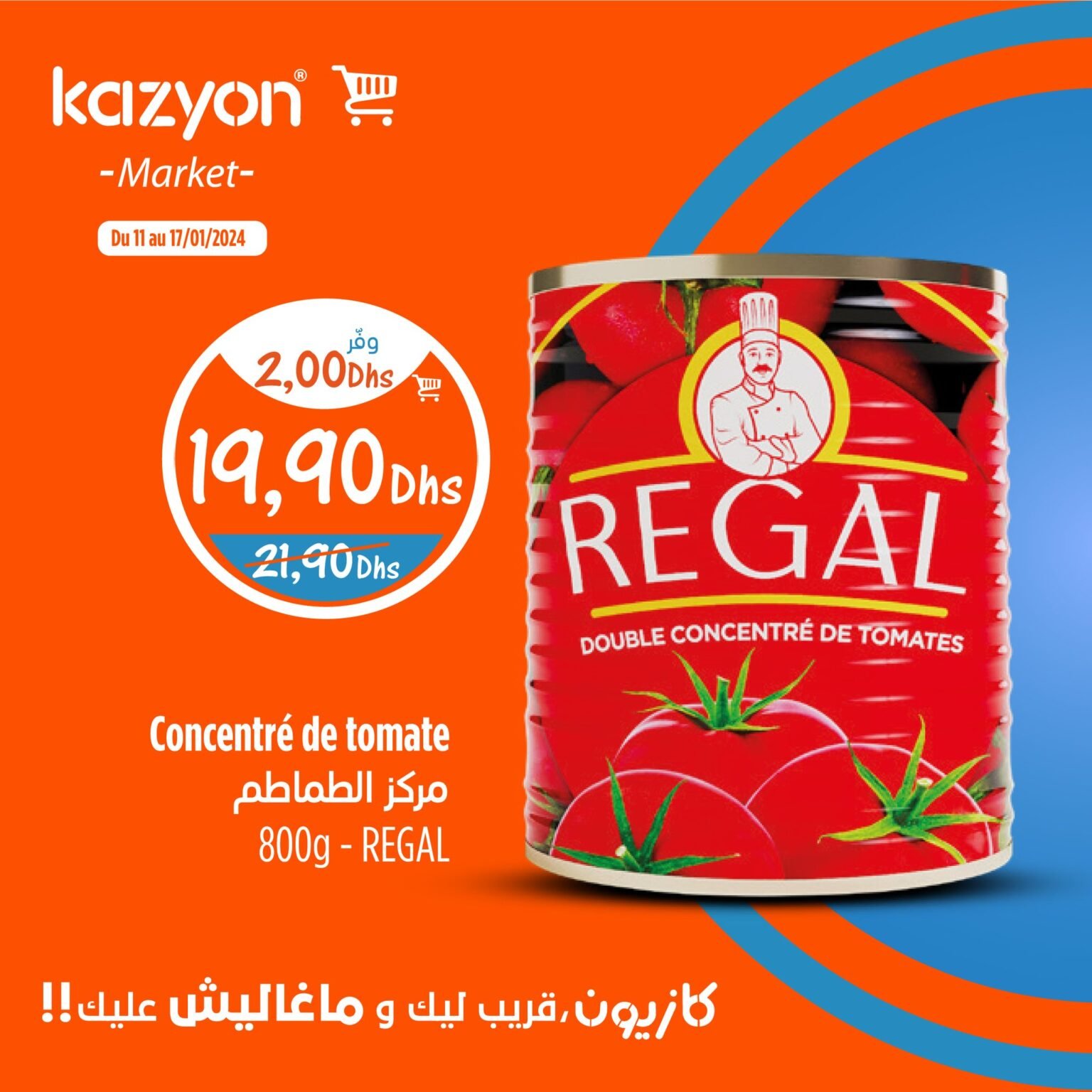 Catalogue Kazyon Maroc du 11 au 17 janvier 2024