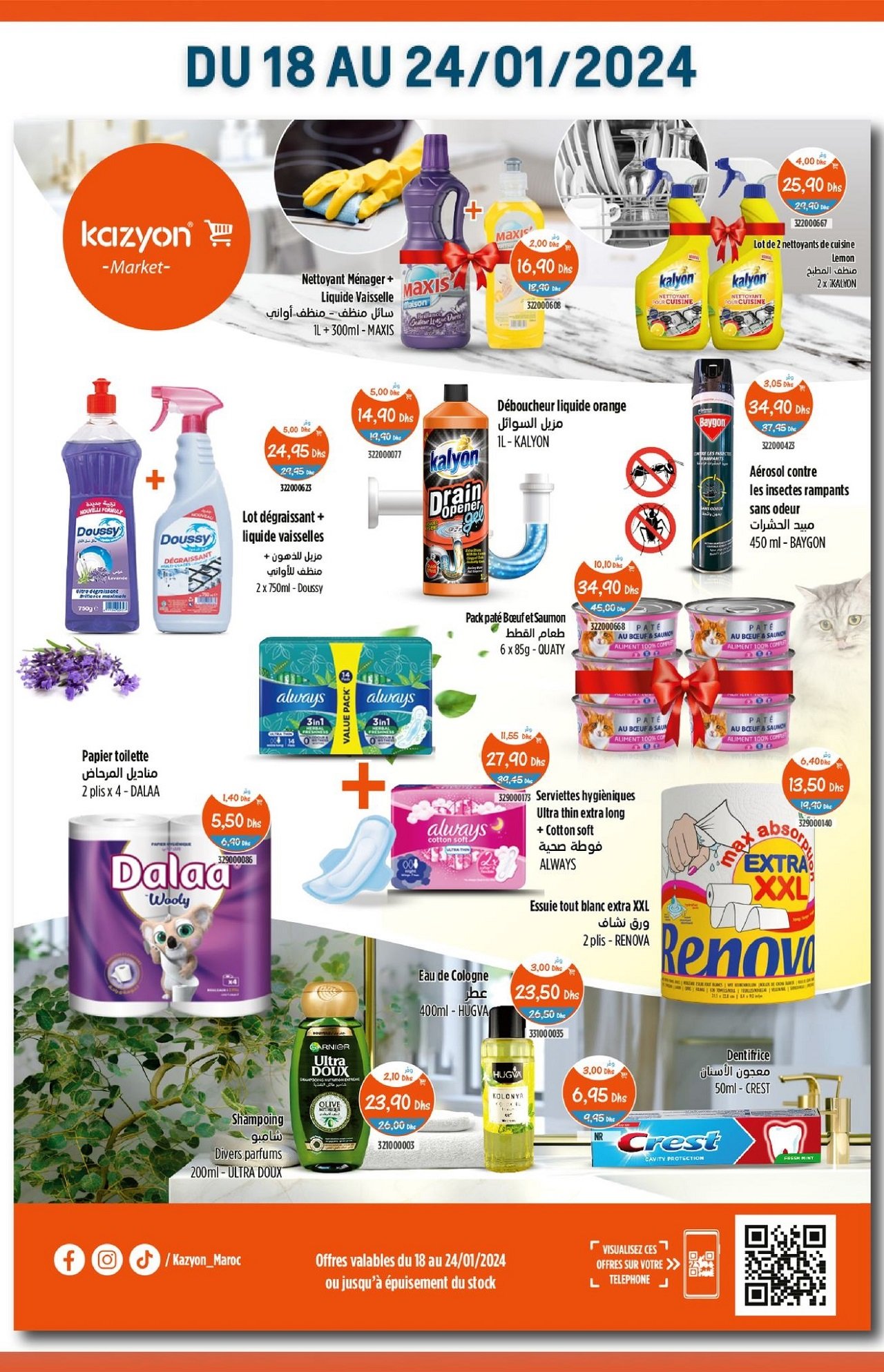 Promotion Kazyon Maroc du 18 au 24 janvier 2024