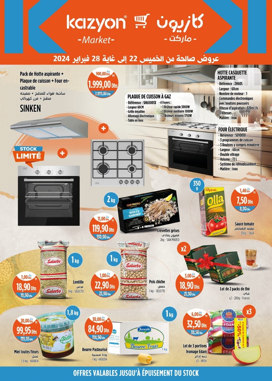 Catalogue Kazyon Maroc du 22 au 28 fevrier 2024