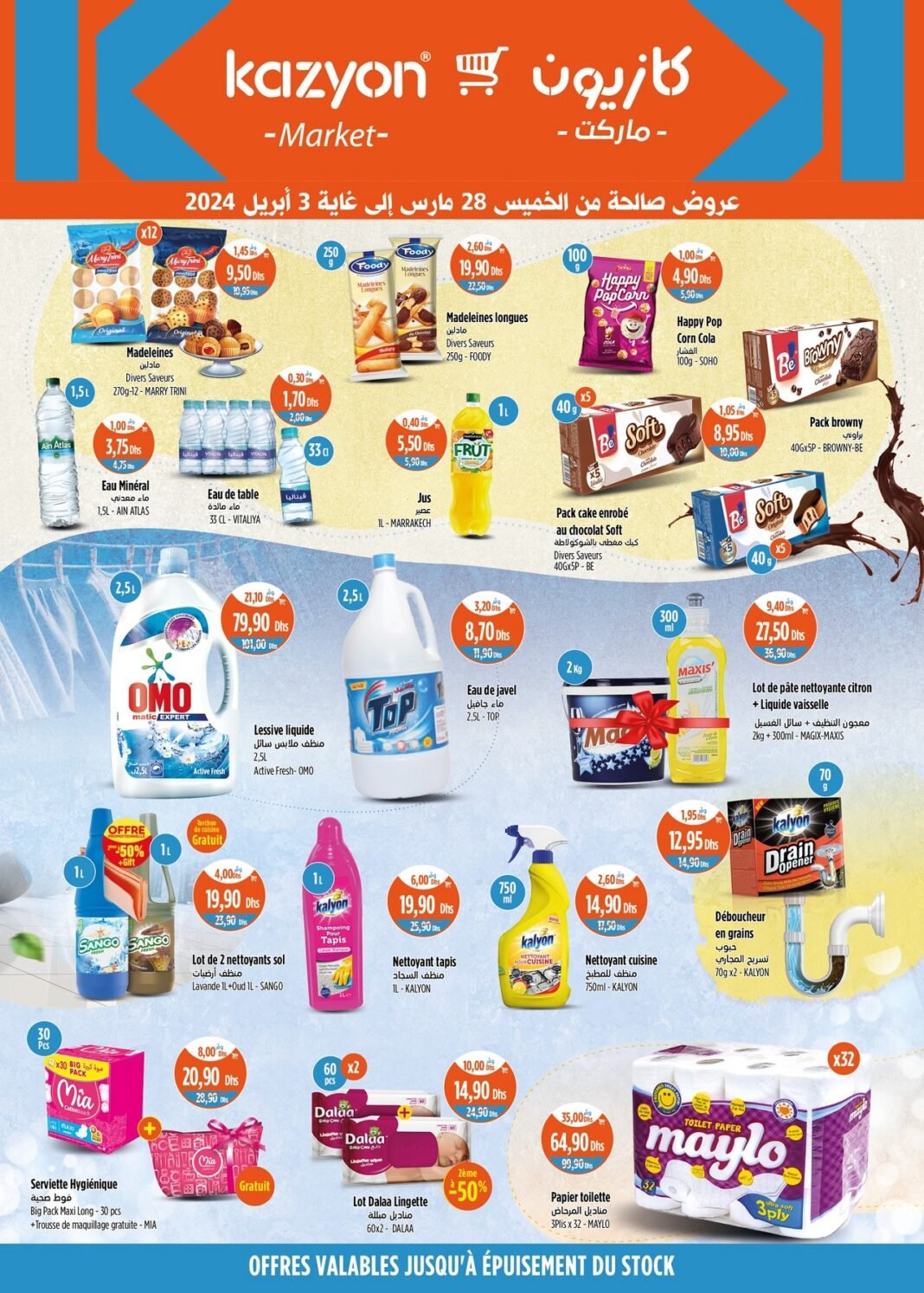 Catalogue Kazyon maroc du 28 mars au 3 avril 2024