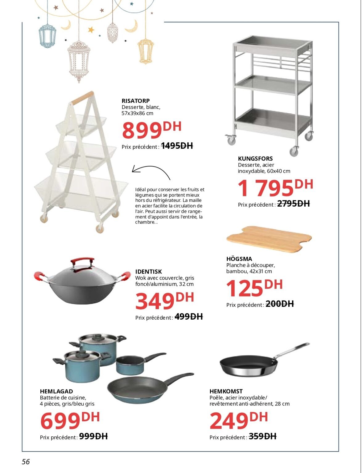 Catalogue Ikea maroc spéciale ‏‏Ramadan jusqu'au 16 avril 2024‏‏