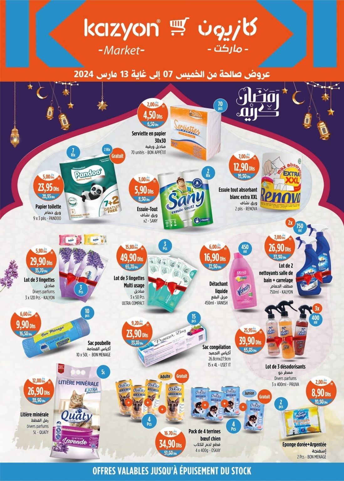 Catalogue Kazyon du 7 au 13 mars 2024 divers produits‏‏
