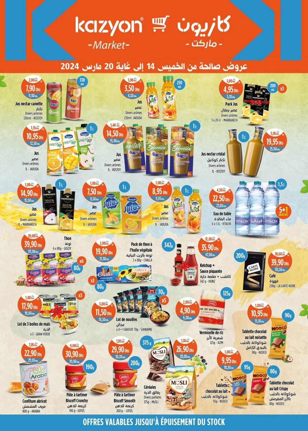 Promotion Kazyon maroc du 14 au 20 mars 2024