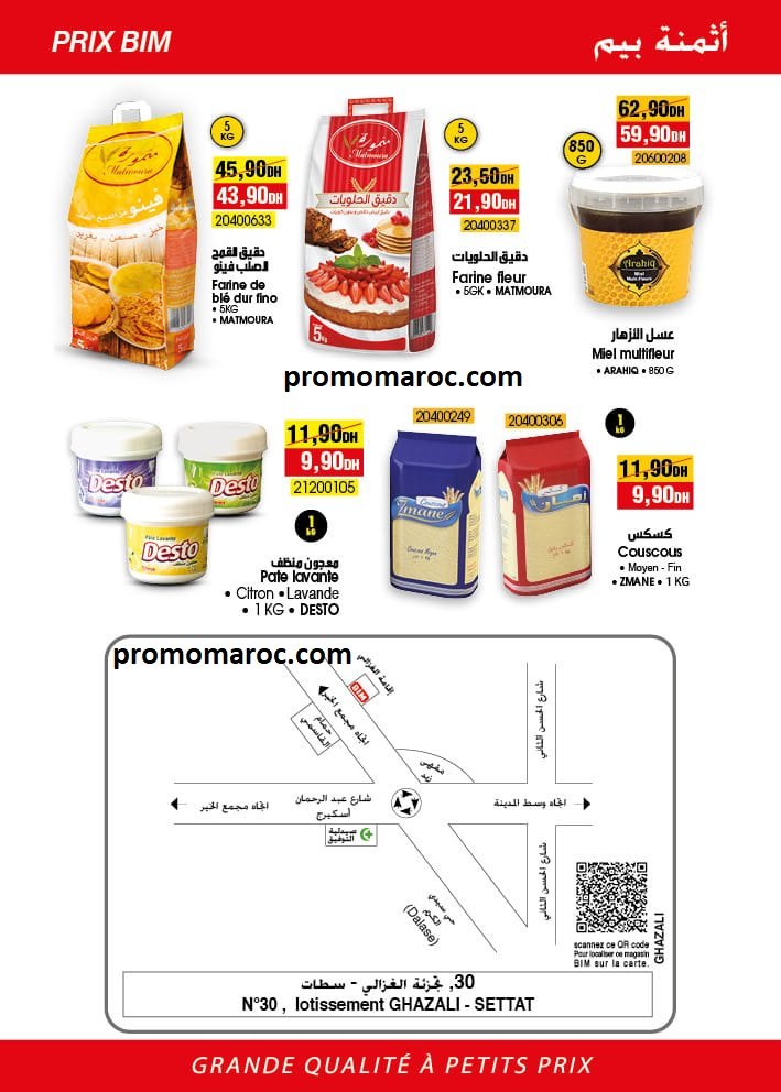 Solde bim jusqu’au 12 avril 2024