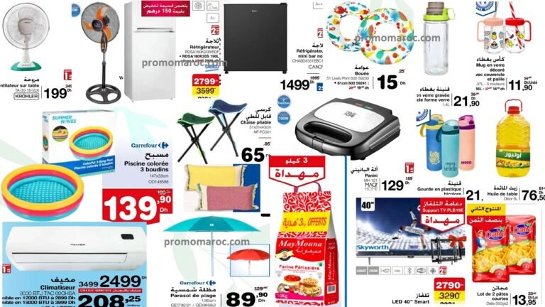 Catalogue Carrefour du 27 juin au 17 juillet 2024 special ete