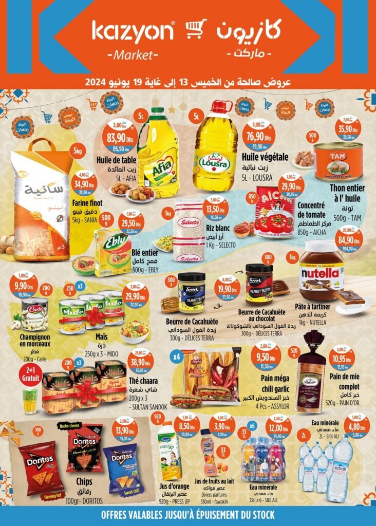 Catalogue Kazyon maroc du 13 au 19 juin 2024