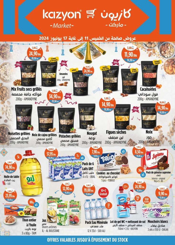 Catalogue Kazyon market du 11 au 17 juillet 2024