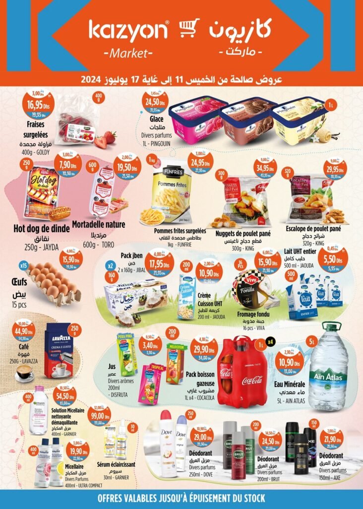 Promotion Kazyon maroc du 11 au 17 juillet 2024