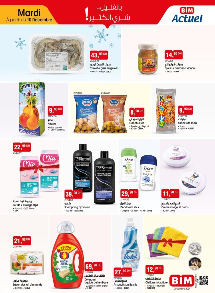 Catalogue Bim market 10 decembre 2024