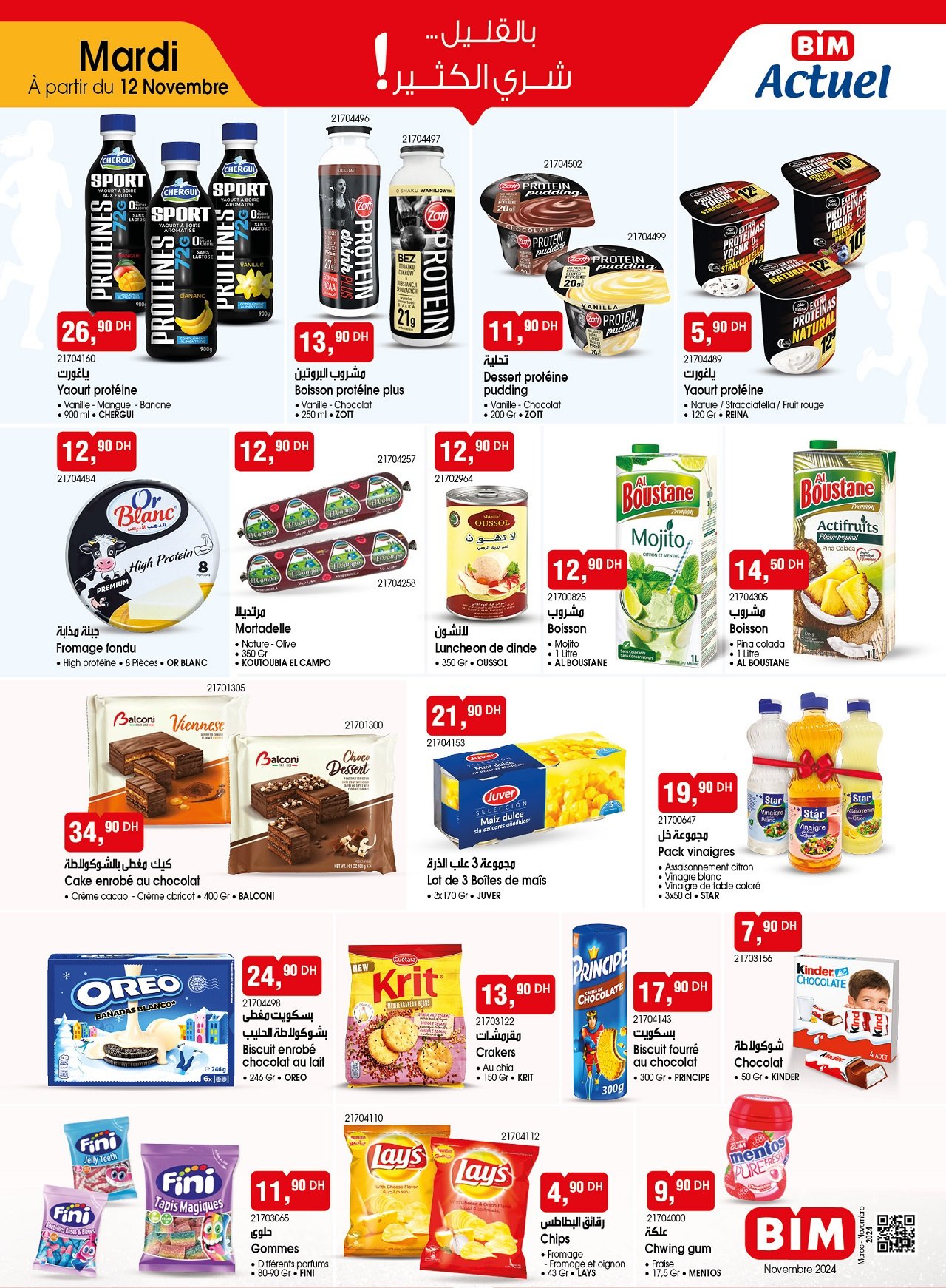 Catalogue Bim mardi 12 novembre 2024