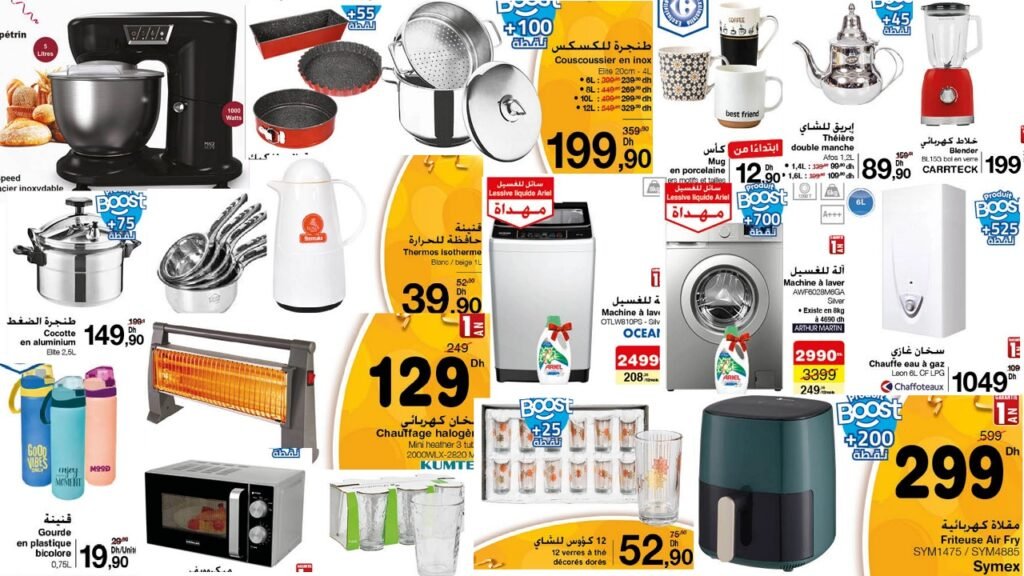 Catalogue Carrefour maroc du 21 novembre au 11 decembre 2024