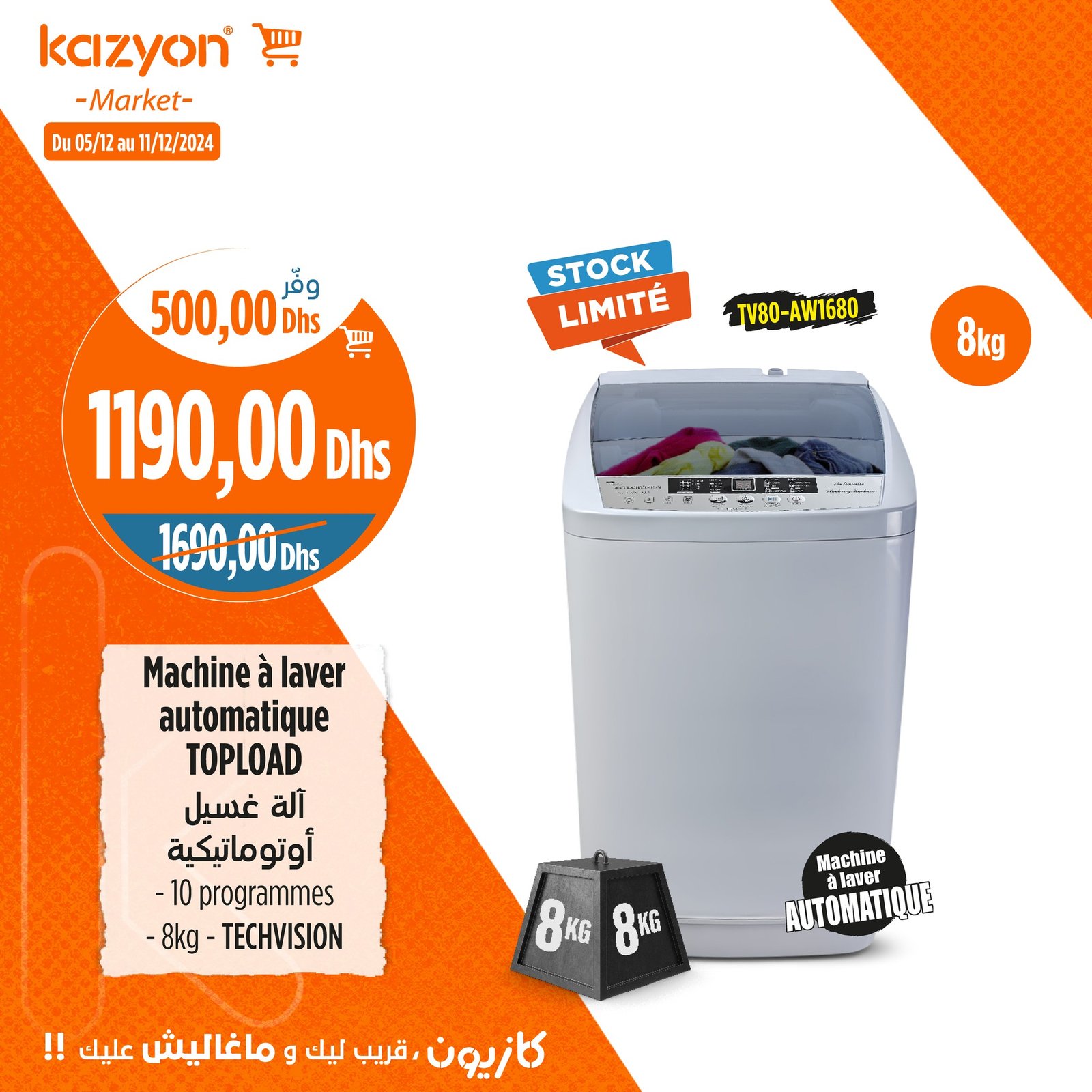 Catalogue Kazyon maroc du 5 au 11 decembre 2024