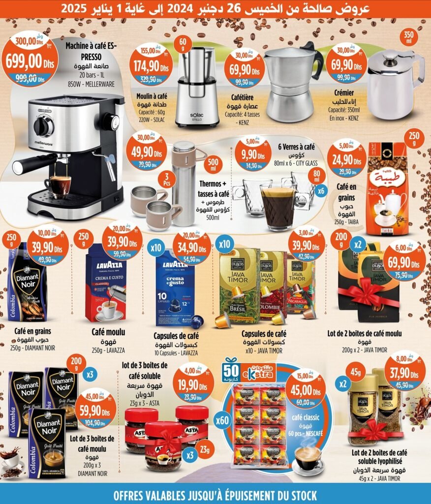 Catalogue Kazyon du 26 decembre au 01 janvier 2025