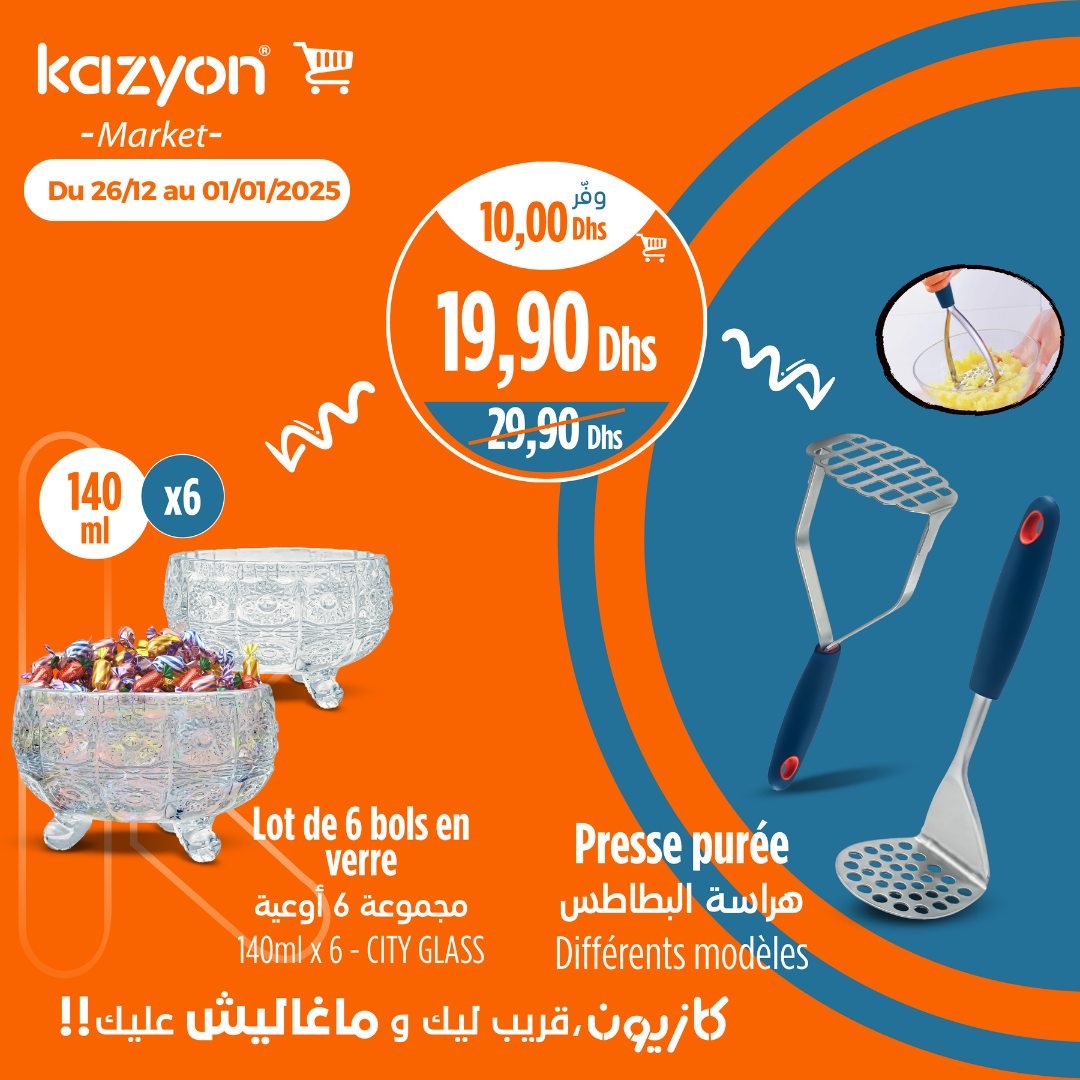 Catalogue Kazyon market du 26 decembre au 01 janvier 2025 (11) - promo ...