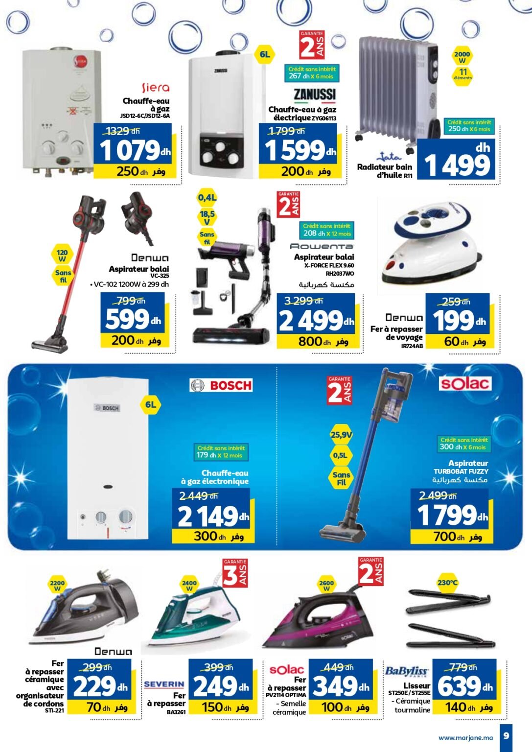 Catalogue Marjane du 26 décembre au 16 Janvier 2025
