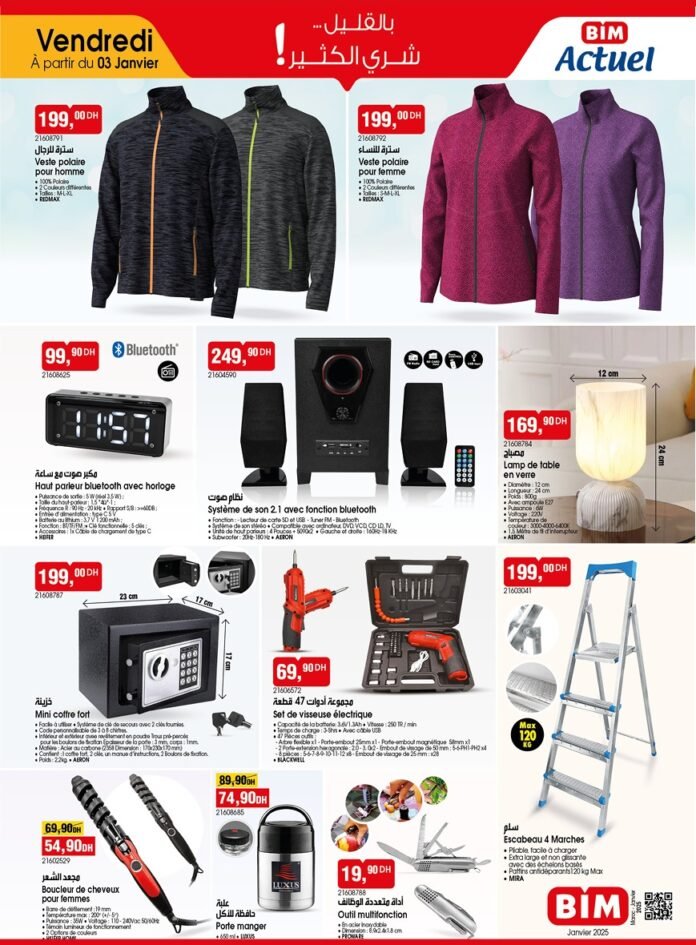 Catalogue bim 3 Janvier 2025