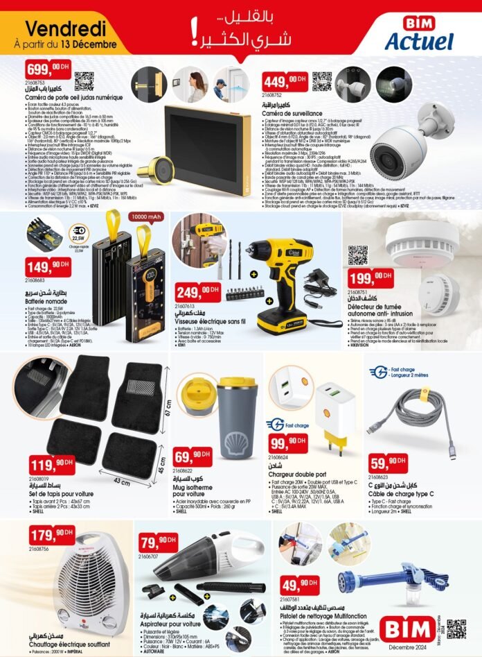 Promotion bim vendredi 13 decembre 2024