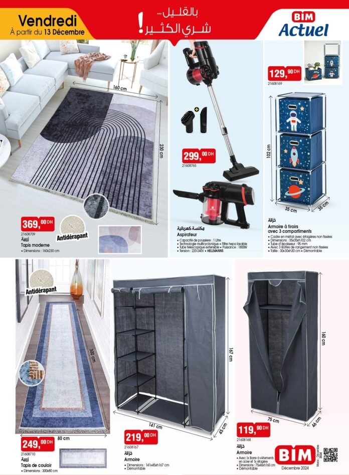 Promotion bim vendredi 13 decembre 2024