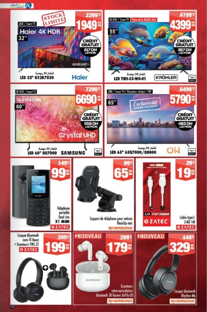 Catalogue Aswak Assalam du 17 janvier au 9 février 2025