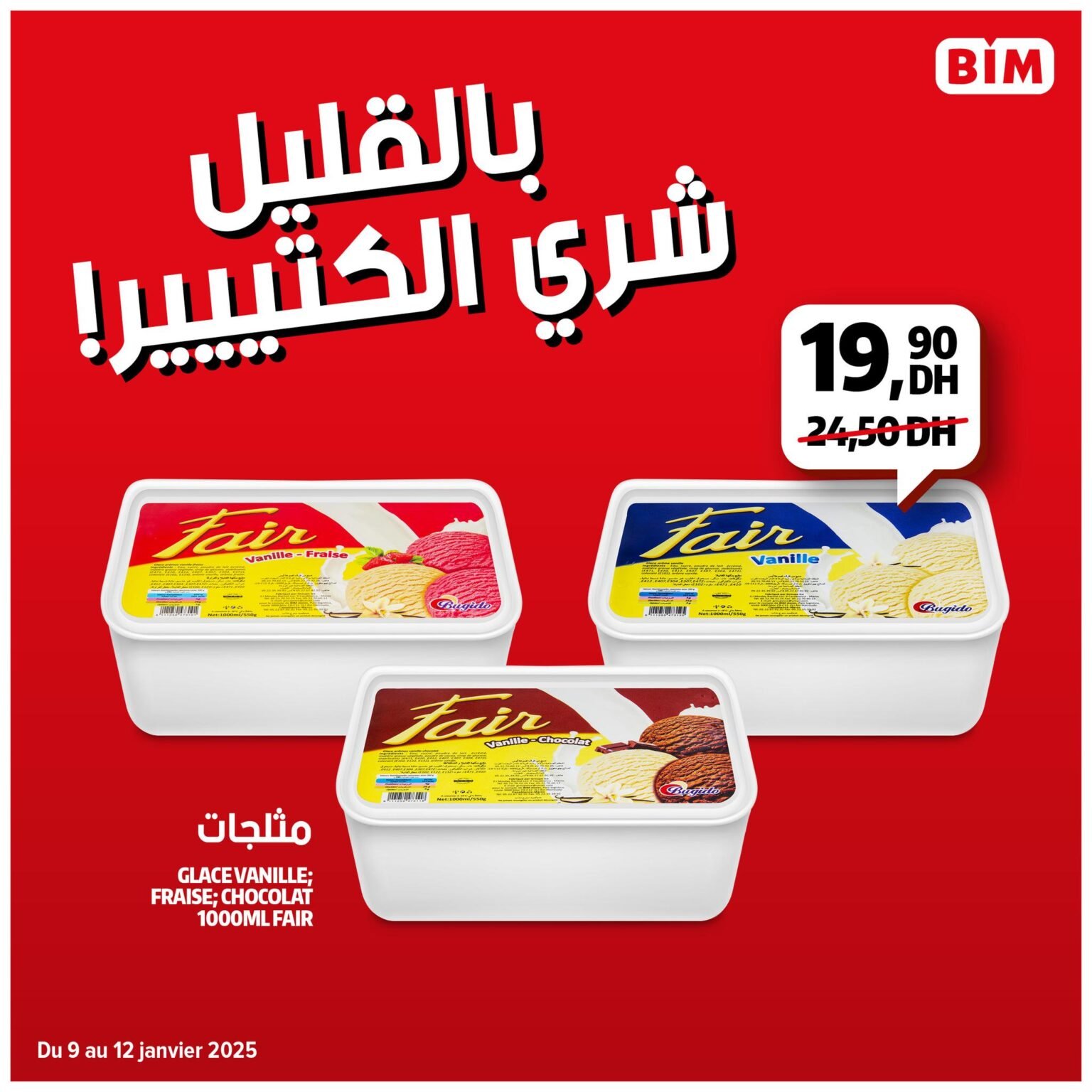 Catalogue Bim du 9 au 12 janvier 2025