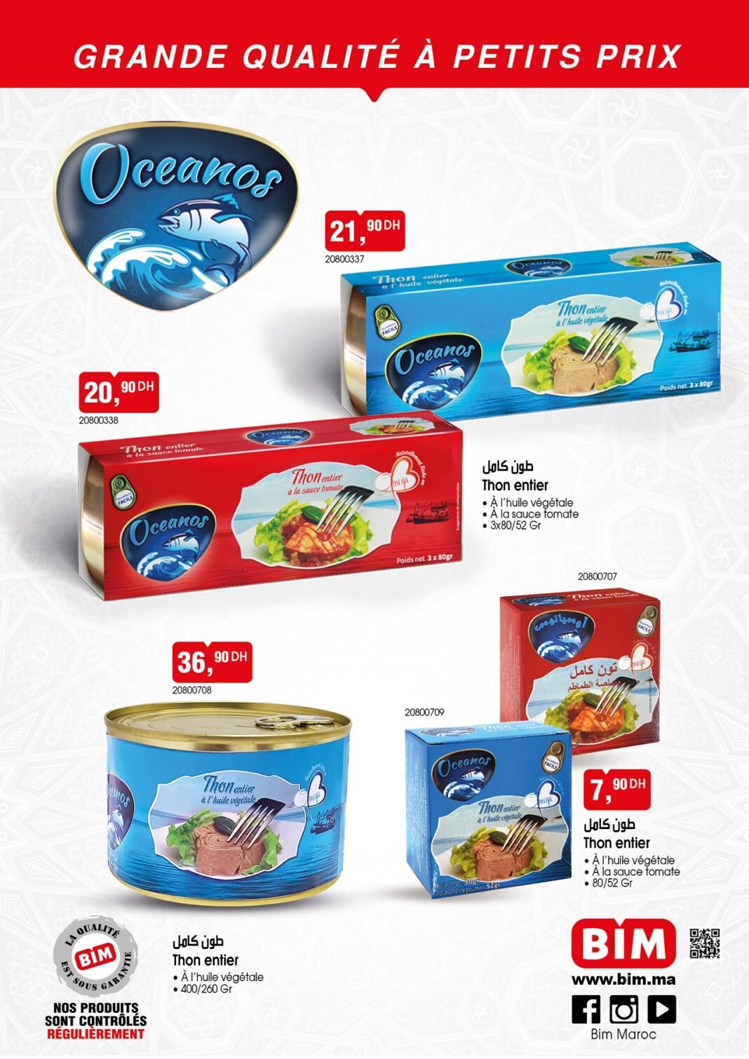 Catalogue Bim maroc 21 janvier 2025