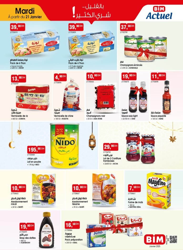 Catalogue Bim maroc 21 janvier 2025
