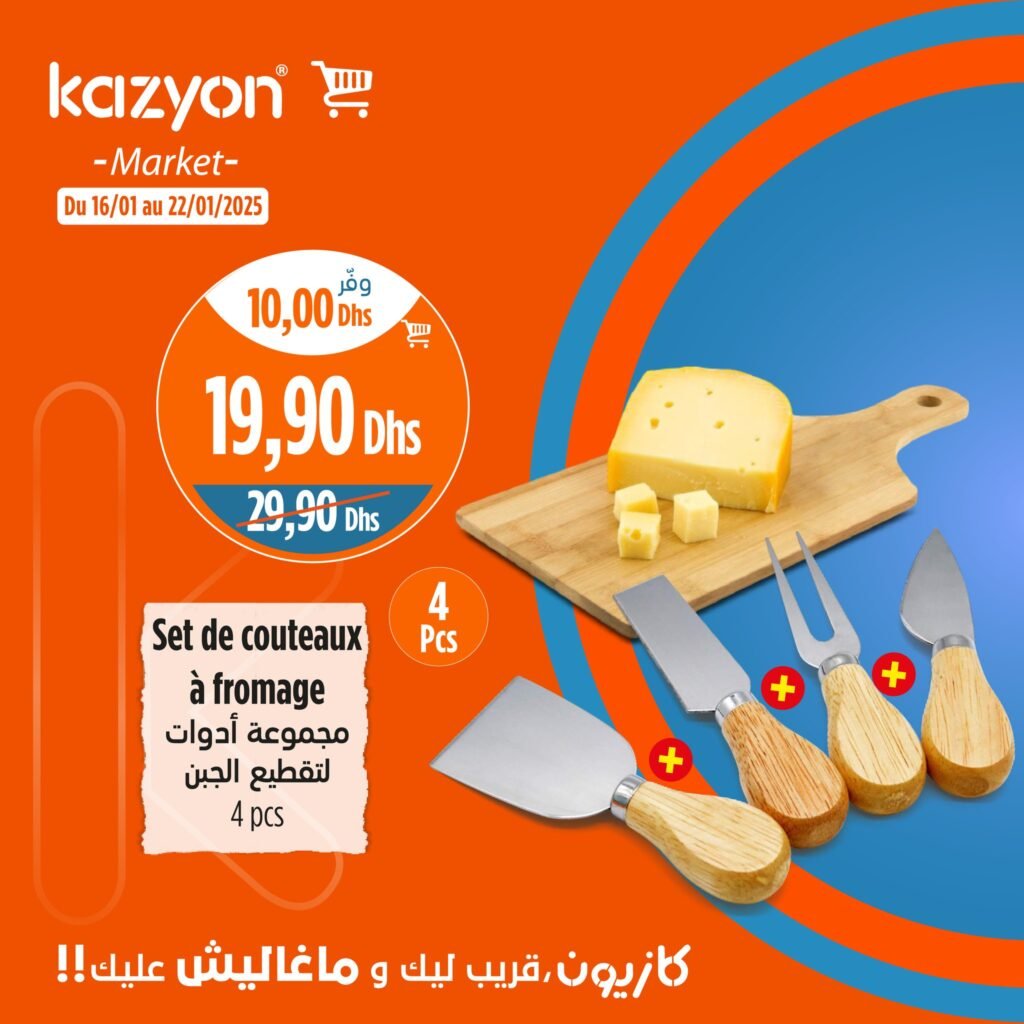 Catalogue Kazyon du 16 au 22 janvier 2025