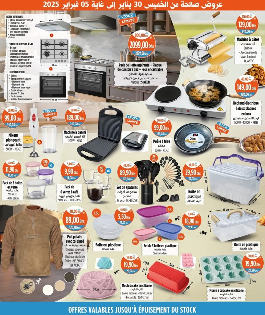 Catalogue Kazyon du 30 janvier au 5 fevrier 2025