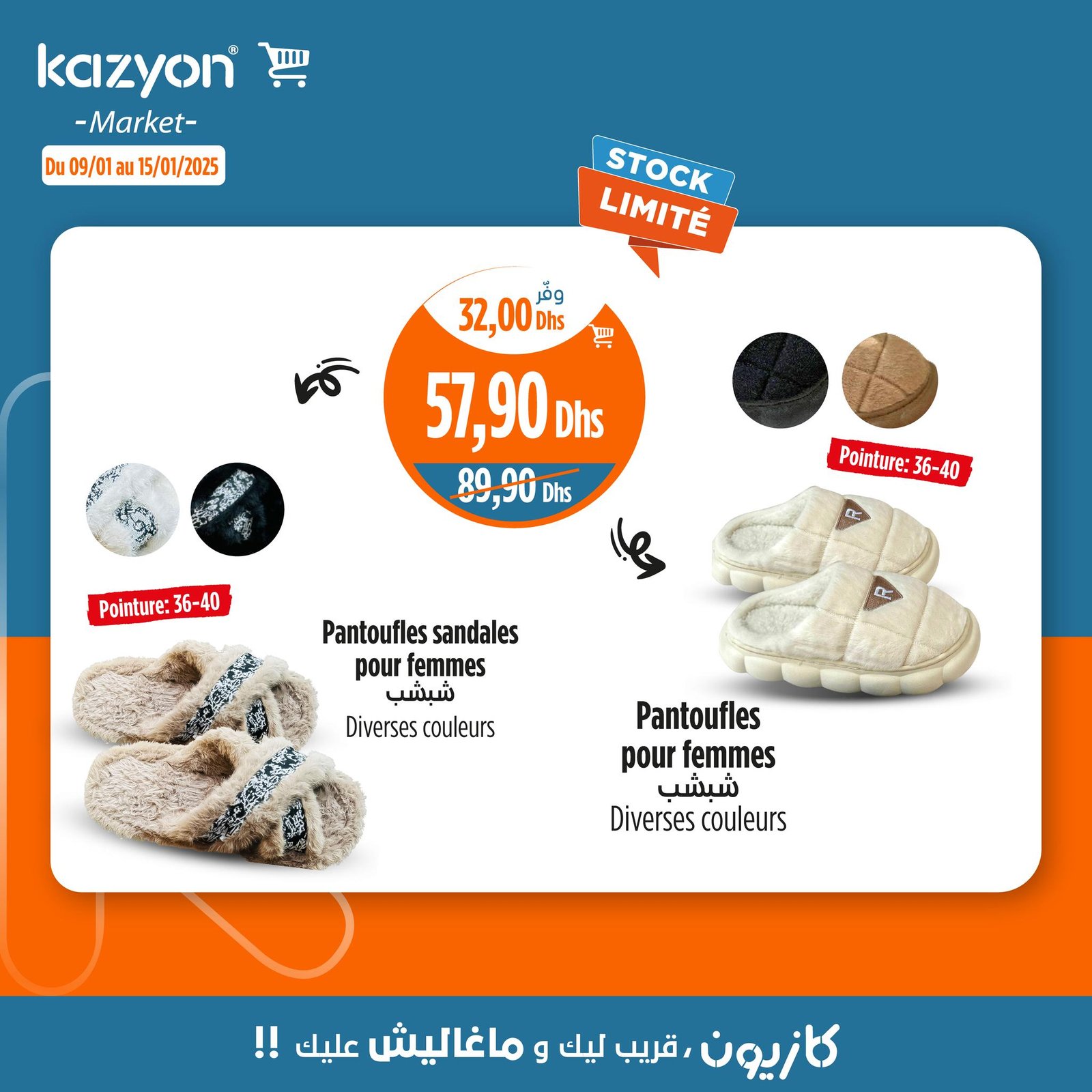 Catalogue Kazyon du 9 au 15 janvier 2025