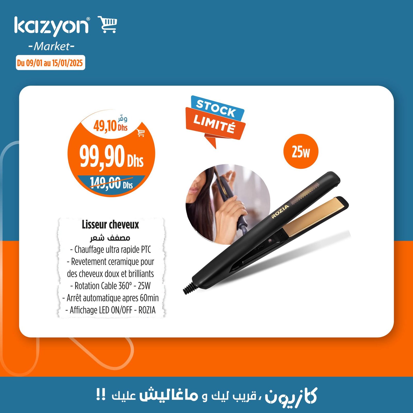 Catalogue Kazyon du 9 au 15 janvier 2025