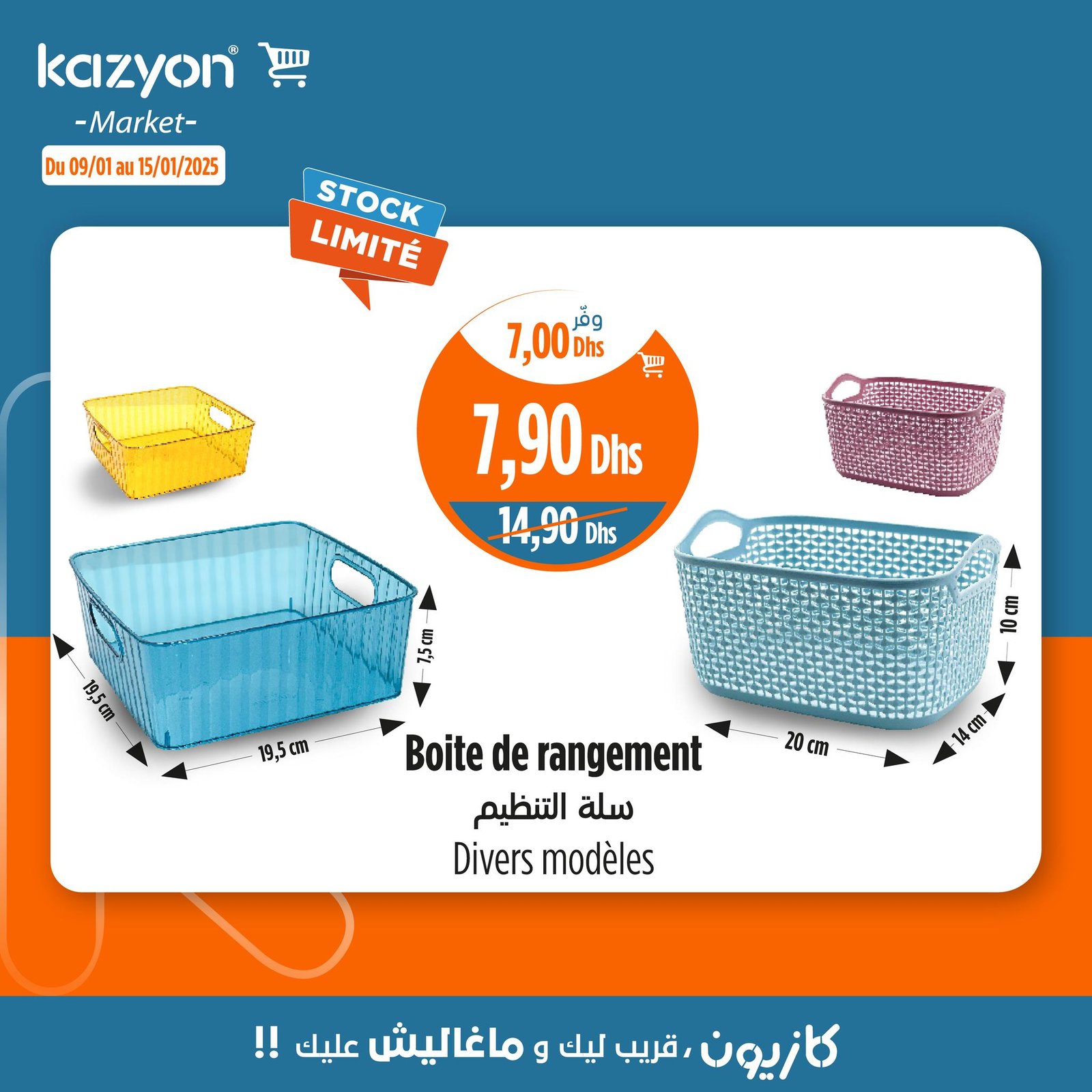 Catalogue Kazyon du 9 au 15 janvier 2025