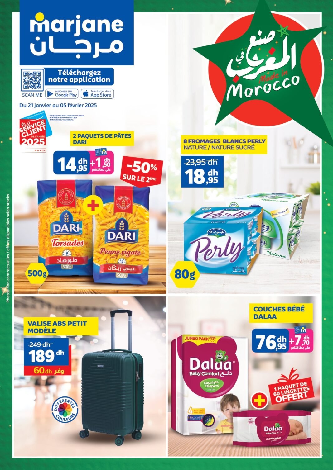 Catalogue Marjane made in Morocco du 21 Janvier au 05 Février 2025