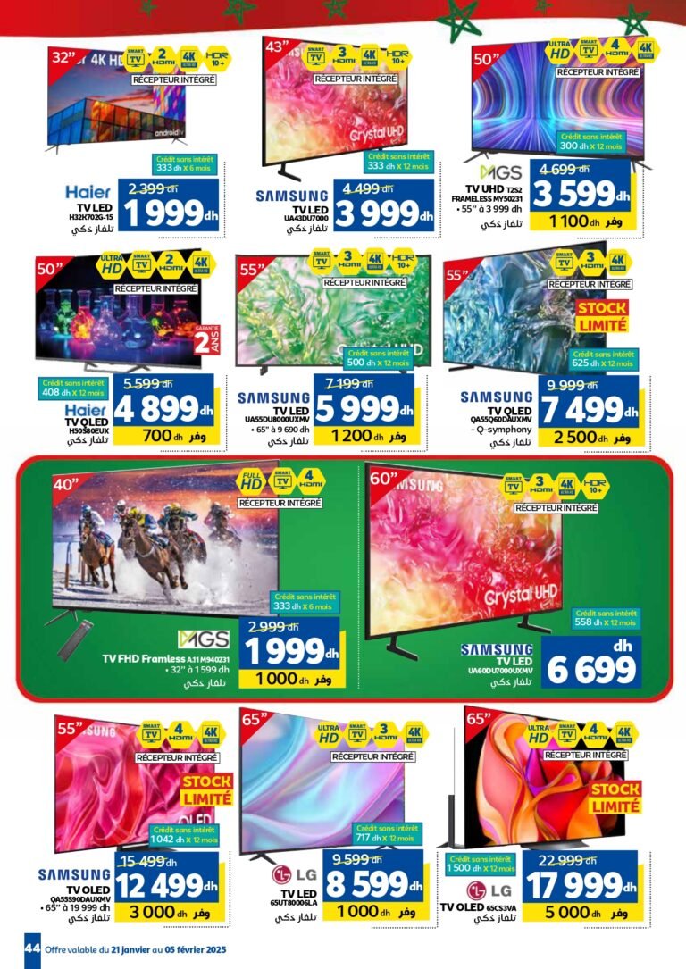 Catalogue Marjane made in Morocco du 21 Janvier au 05 Février 2025