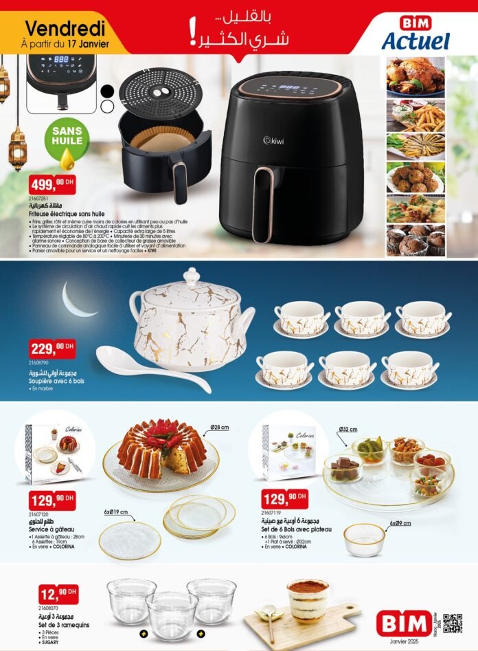 Catalogue bim market 17 janvier 2025 offres chaaban
