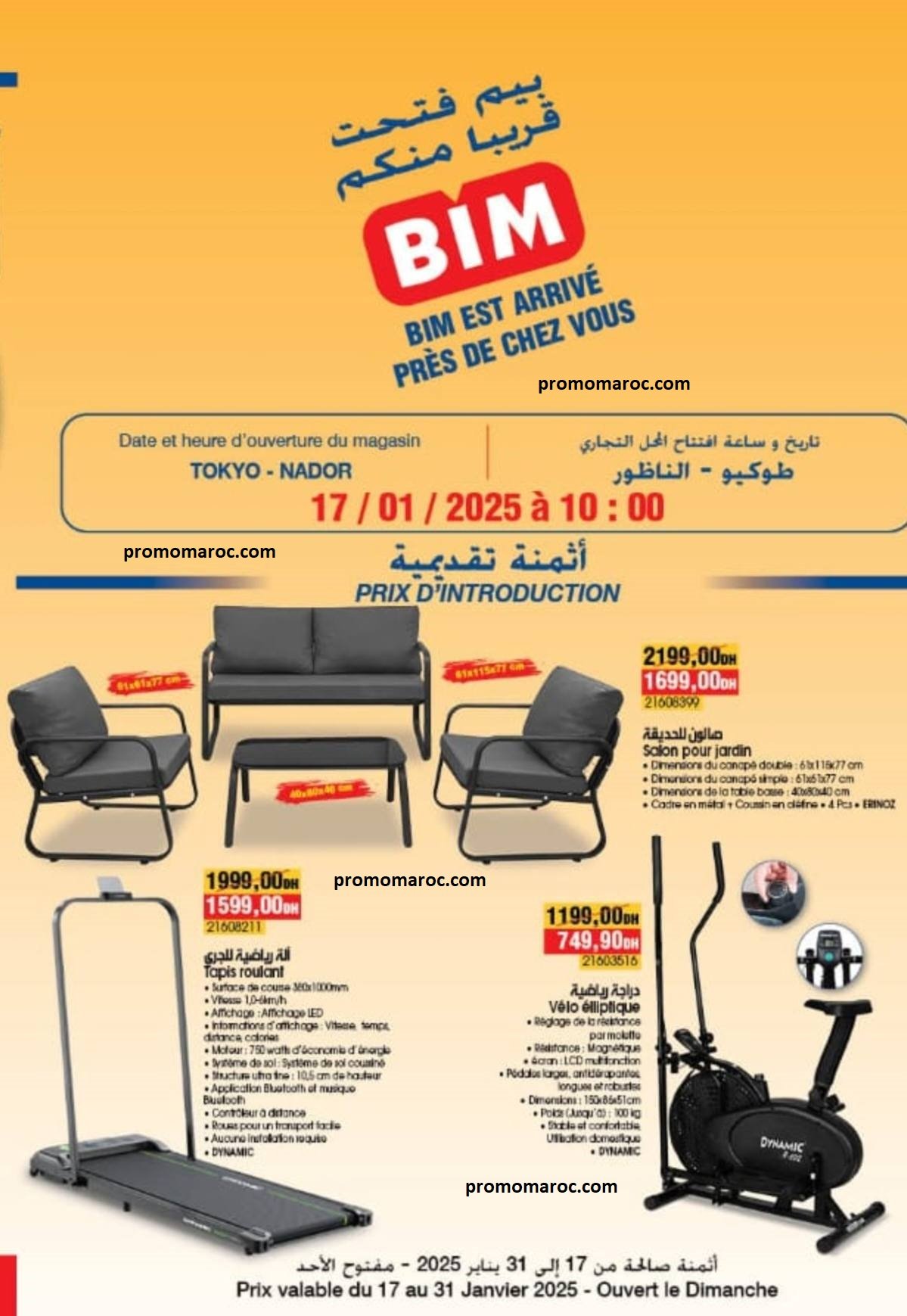 Offres bim maroc du 17 au 31 janvier 2025