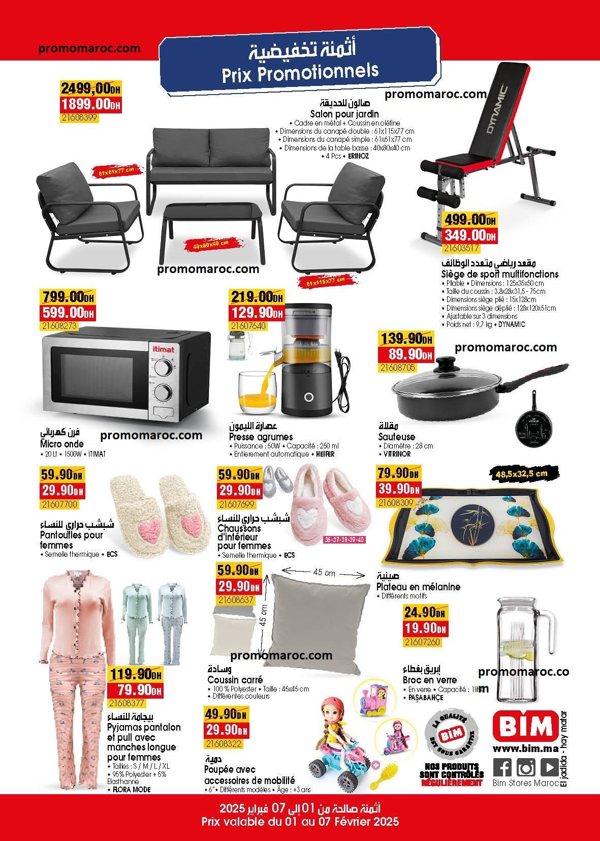 Promotion bim maroc du 1 au 7 fevrier 2025 - promo maroc | site N°1 des ...